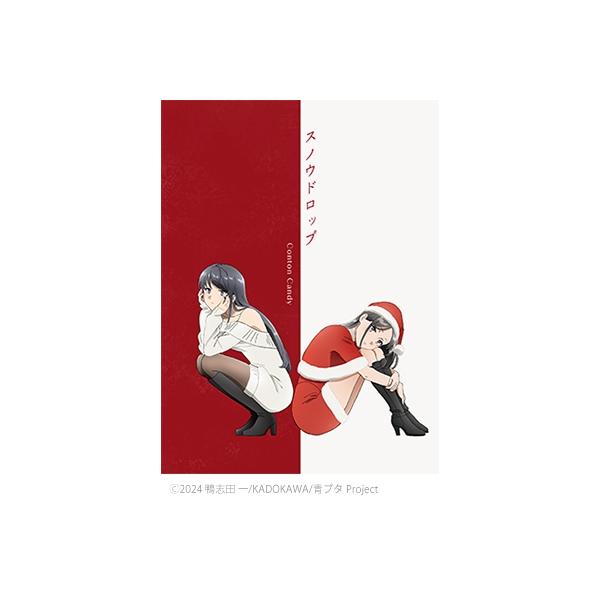 発売日:2025年09月10日 / ジャンル:ジャパニーズポップス / フォーマット:CD Maxi / 組み枚数:1 / レーベル:ソニーミュージックエンタテインメント / 発売国:日本 / 商品番号:SRCL-13385 / その他:期...