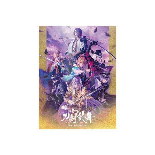 発売日:2025年11月26日 / キャスト:後藤大,松田岳,竹中凌平,梶田拓希,湊丈瑠,佐藤祐吾,岩崎悠雅,・・・ / ジャンル:邦画 / フォーマット:BLU-RAY DISC / 組み枚数:3 / レーベル:東宝 / 発売国:日本 /...