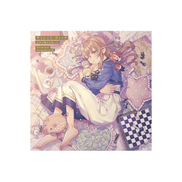 発売日:2025年09月17日 / ジャンル:サウンドトラック / フォーマット:CD / 組み枚数:2 / レーベル:アニプレックス / 発売国:日本 / 商品番号:SVWC-70730 / アーティストキーワード:サイレント ウィッチ ...