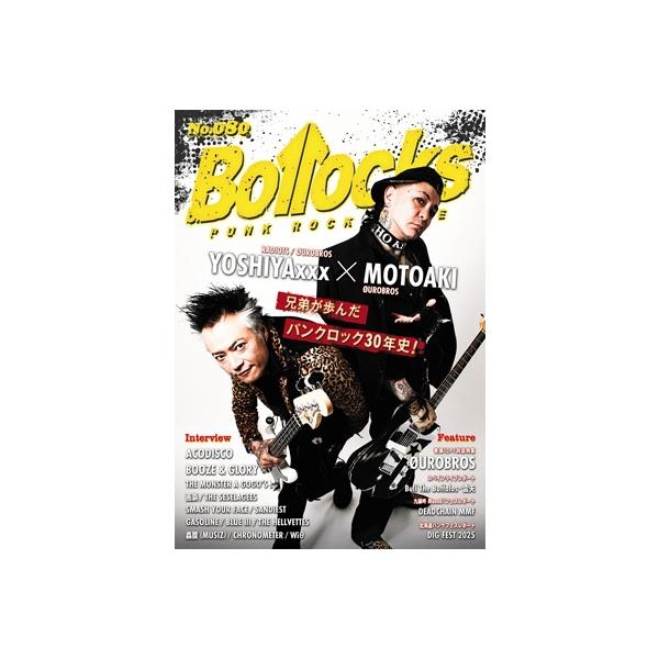 発売日:2025年07月 / ジャンル:アート・エンタメ / フォーマット:本 / 出版社:シンコーミュージックエンタテイメント / 発売国:日本 / ISBN:9784401656400 / アーティストキーワード:Bollocks (編...