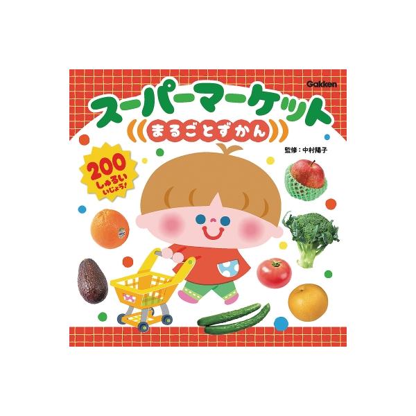 発売日:2025年09月 / ジャンル:物理・科学・医学 / フォーマット:絵本 / 出版社:Ｇａｋｋｅｎ / 発売国:日本 / ISBN:9784052062056 / アーティストキーワード:中村陽子 内容詳細:２００しゅるいいじょう！...