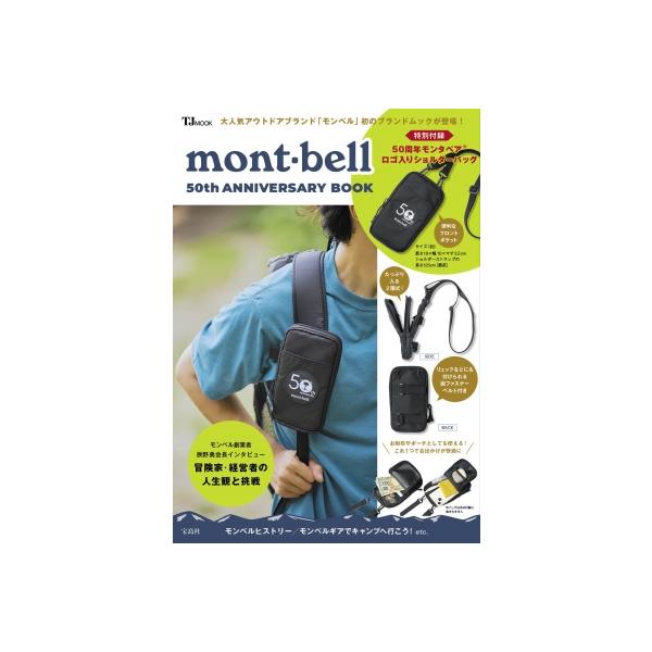 発売日:2025年08月 / ジャンル:実用・ホビー / フォーマット:ムック / 出版社:宝島社 / 発売国:日本 / ISBN:9784299070067 / アーティストキーワード:Magazine (Book) マガジン ブック 雑...