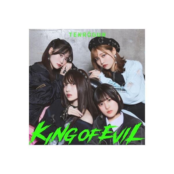 発売日:2025年09月24日 / ジャンル:サウンドトラック / フォーマット:CD / 組み枚数:1 / レーベル:キングレコード / 発売国:日本 / 商品番号:KICA-2640 / アーティストキーワード:天狼群 (橘杏咲 / 花...