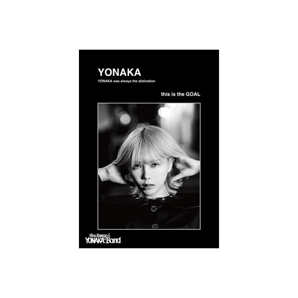 発売日:2025年08月27日 / ジャンル:ジャパニーズポップス / フォーマット:CD / 組み枚数:1 / レーベル:Land Music / 発売国:日本 / 商品番号:LAND-8 / その他:初回限定盤 / アーティストキーワー...