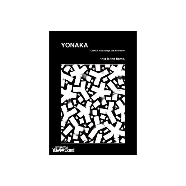 発売日:2025年08月27日 / ジャンル:ジャパニーズポップス / フォーマット:CD / 組み枚数:1 / レーベル:Land Music / 発売国:日本 / 商品番号:LAND-9 / その他:初回限定盤 / アーティストキーワー...