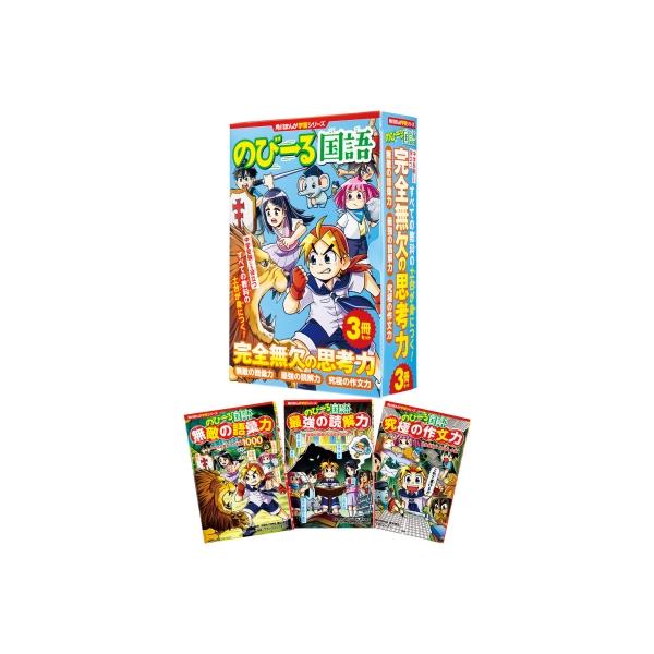 発売日:2025年09月 / ジャンル:語学・教育・辞書 / フォーマット:全集・双書 / 出版社:Kadokawa / 発売国:日本 / ISBN:9784041166277 / アーティストキーワード:森山卓郎 内容詳細:大好評の「のび...