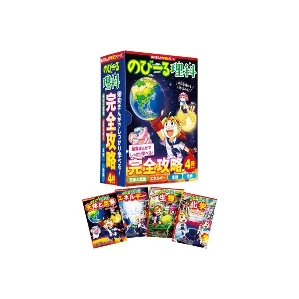 発売日:2025年09月 / ジャンル:物理・科学・医学 / フォーマット:本 / 出版社:Kadokawa / 発売国:日本 / ISBN:9784041166284 / アーティストキーワード:小川眞士 内容詳細:小学校理科の全領域をカ...