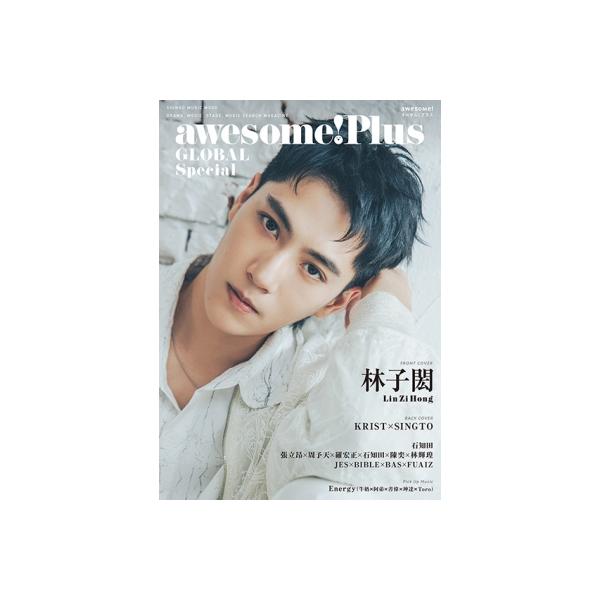 発売日:2025年07月 / ジャンル:アート・エンタメ / フォーマット:ムック / 出版社:シンコーミュージックエンタテイメント / 発売国:日本 / ISBN:9784401656325 / アーティストキーワード:Magazine ...