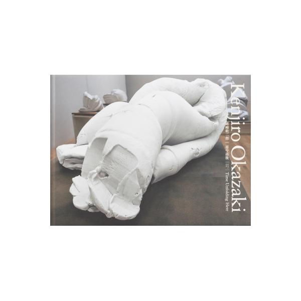 発売日:2025年07月 / ジャンル:アート・エンタメ / フォーマット:本 / 出版社:オライビパアフ / 発売国:日本 / ISBN:9784867320334 / アーティストキーワード:岡崎乾二郎 岡?乾二郎内容詳細:2025年、...