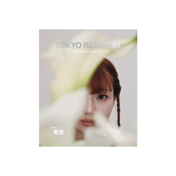 発売日:2026年03月 / ジャンル:アート・エンタメ / フォーマット:本 / 出版社:Land (book) / 発売国:日本 / ISBN:9784991264092 / アーティストキーワード:Tokyoresident編集部 内...