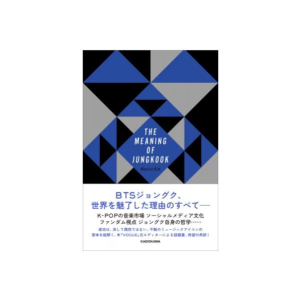 発売日:2025年09月 / ジャンル:文芸 / フォーマット:本 / 出版社:Kadokawa / 発売国:日本 / ISBN:9784046850560 / アーティストキーワード:Monica Kim  / タイトルキーワード:ザミー...