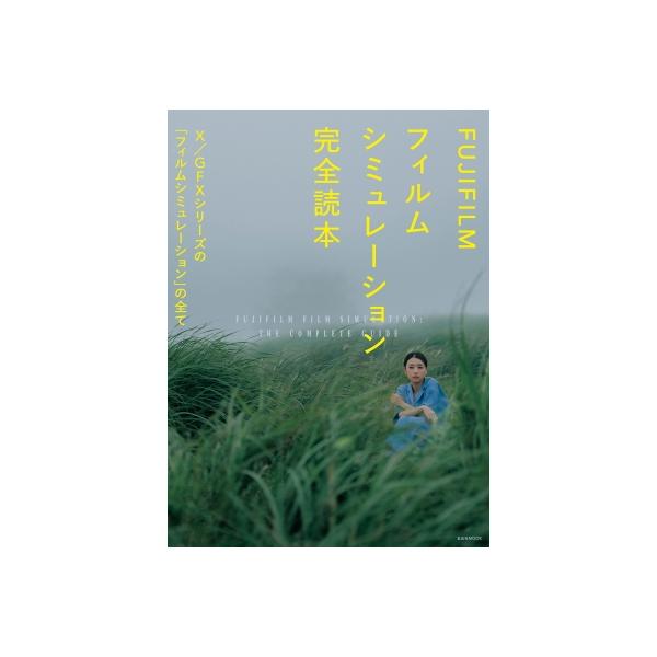 発売日:2025年09月 / ジャンル:アート・エンタメ / フォーマット:ムック / 出版社:玄光社 / 発売国:日本 / ISBN:9784768330517 / アーティストキーワード:Magazine (Book) マガジン ブック 雑誌