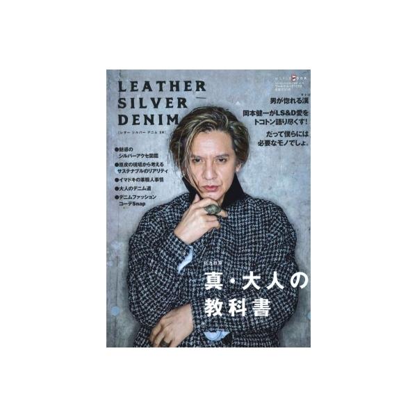 発売日:2026年07月 / ジャンル:実用・ホビー / フォーマット:ムック / 出版社:ワールドフォトプレス / 発売国:日本 / ISBN:9784846533526 / アーティストキーワード:Magazine (Book) マガジ...