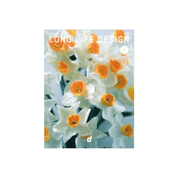 発売日:2025年10月 / ジャンル:アート・エンタメ / フォーマット:本 / 出版社:ディアンドデパートメント / 発売国:日本 / ISBN:9784903097923 / アーティストキーワード:D &amp; Departmen...