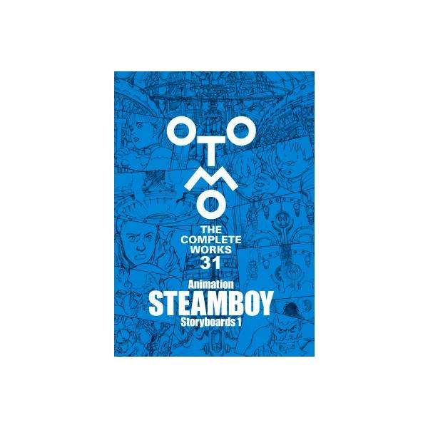 発売日:2025年09月 / ジャンル:コミック / フォーマット:本 / 出版社:講談社 / 発売国:日本 / ISBN:9784065408469 / アーティストキーワード:大友克洋 オオトモカツヒロ / タイトルキーワード:イラスト...