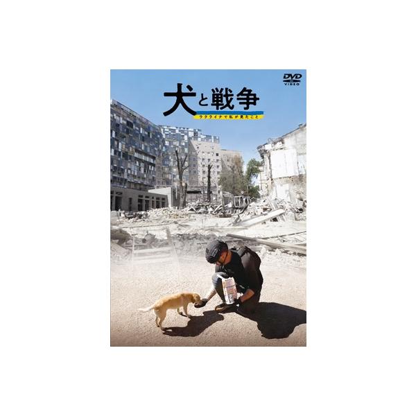 発売日:2025年09月17日 / 監督:山田あかね / ジャンル:洋画 / フォーマット:DVD / 組み枚数:1 / リージョンコード:2(日本) / 信号方式:NTSC(日本) / レーベル:ハピネット メディアマーケティング / 発...