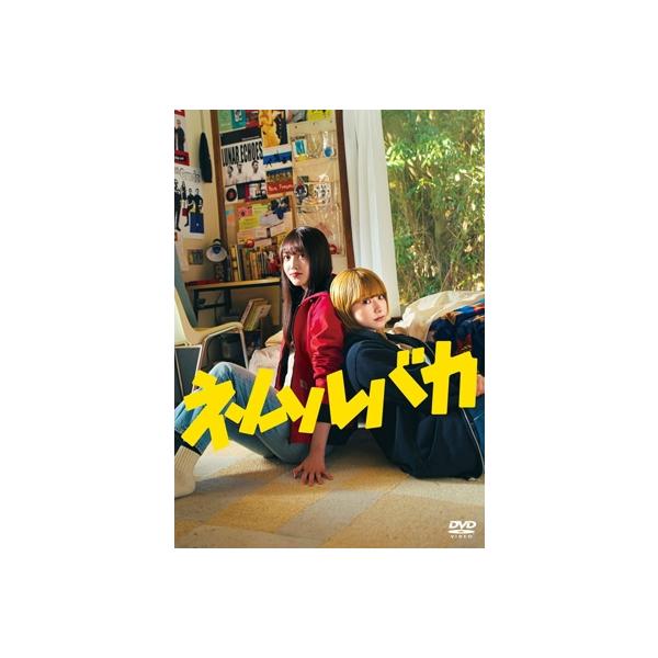 発売日:2025年09月24日 / 監督:阪元裕吾 / キャスト:久保史緒里,平祐奈,綱啓永,兎 (ロングコートダディ),儀間陽柄 ・・・ / ジャンル:邦画 / フォーマット:DVD / 組み枚数:1 / リージョンコード:2(日本) /...