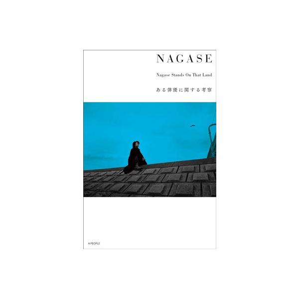 発売日:2025年07月 / ジャンル:アート・エンタメ / フォーマット:本 / 出版社:Apeople / 発売国:日本 / ISBN:9784909792617 / アーティストキーワード:永瀬正敏 ナガセマサトシ
