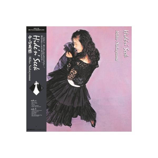 発売日:2025年12月10日 / ジャンル:ジャパニーズポップス / フォーマット:LP / 組み枚数:1 / レーベル:キングレコード / 発売国:日本 / 商品番号:NAS-2159 / アーティストキーワード:中山美穂 ナカヤマミホ...