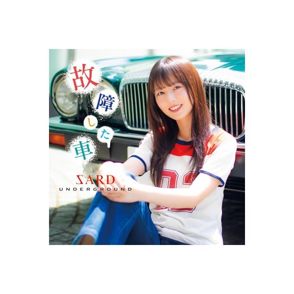 発売日:2025年09月17日 / ジャンル:ジャパニーズポップス / フォーマット:CD / 組み枚数:1 / レーベル:Giza Studio / 発売国:日本 / 商品番号:GZCA-5327 / その他:通常盤 / アーティストキー...