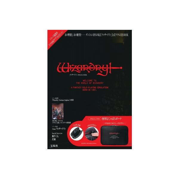 発売日:2025年09月 / ジャンル:実用・ホビー / フォーマット:本 / 出版社:宝島社 / 発売国:日本 / ISBN:9784299069665 / アーティストキーワード:ブランド付録つきアイテム ブランドムック　ファッション　...