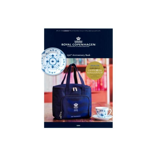 発売日:2025年09月 / ジャンル:実用・ホビー / フォーマット:本 / 出版社:宝島社 / 発売国:日本 / ISBN:9784299069672 / アーティストキーワード:ブランド付録つきアイテム ブランドムック　ファッション　...