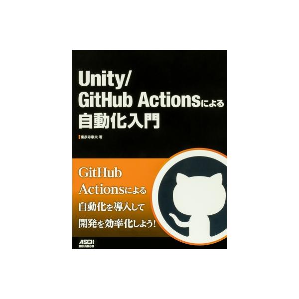 発売日:2025年09月 / ジャンル:物理・科学・医学 / フォーマット:本 / 出版社:ドワンゴ / 発売国:日本 / ISBN:9784048931205 / アーティストキーワード:秦泉寺章夫
