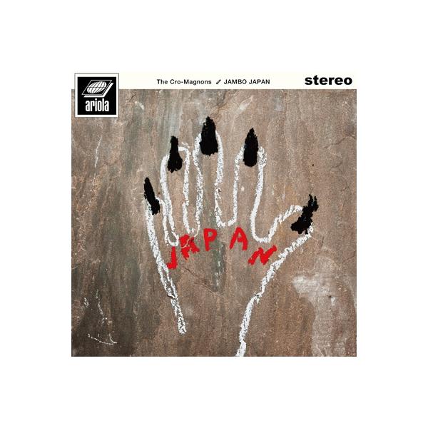 発売日:2025年10月29日 / ジャンル:ジャパニーズポップス / フォーマット:CD / 組み枚数:1 / レーベル:Ariola Japan / 発売国:日本 / 商品番号:BVCL-1492 / アーティストキーワード:クロマニヨ...