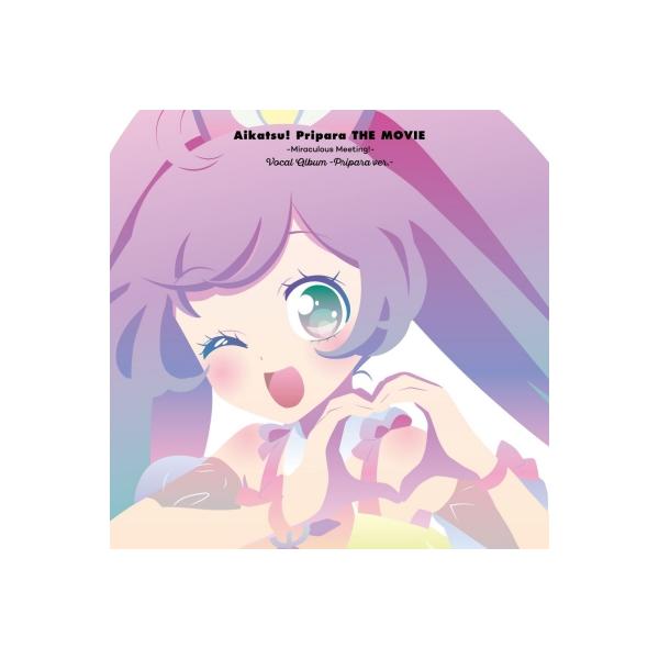 発売日:2025年10月15日 / ジャンル:サウンドトラック / フォーマット:CD / 組み枚数:1 / レーベル:Avex Pictures / 発売国:日本 / 商品番号:EYCA-14851 / アーティストキーワード:プリティー...