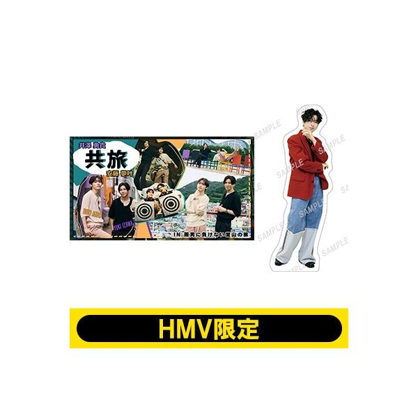 発売日:2025年08月 / ジャンル:アート・エンタメ / フォーマット:本 / 出版社:スーパーシャーク / 発売国:日本 / ISBN:BK-250722001 / アーティストキーワード:井澤勇貴 内容詳細:井澤勇貴＆安藤夢叶 旅企...