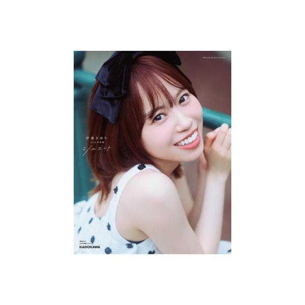 発売日:2025年11月 / ジャンル:アート・エンタメ / フォーマット:本 / 出版社:Kadokawa / 発売国:日本 / ISBN:9784048979313 / アーティストキーワード:伊達さゆり (声優)  / タイトルキーワ...