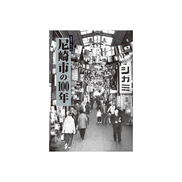 発売日:2025年08月 / ジャンル:哲学・歴史・宗教 / フォーマット:本 / 出版社:樹林舎 / 発売国:日本 / ISBN:9784911023143 / アーティストキーワード:大江篤 内容詳細:近年、世界遺産・日本遺産の認定や文...