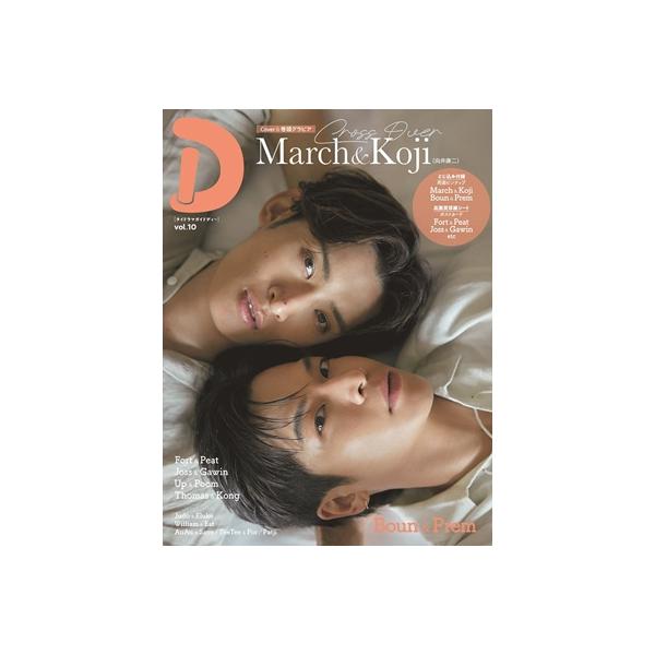 発売日:2025年08月 / ジャンル:アート・エンタメ / フォーマット:ムック / 出版社:東京ニュース通信社 / 発売国:日本 / ISBN:BK-250723001 / アーティストキーワード:Magazine (Book) マガジ...