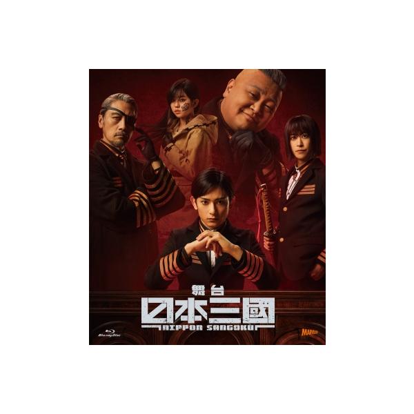 発売日:2026年01月14日 / キャスト:橋本祥平,赤澤燈,平野良,山本一慶,宇野結也,田野優花,佐藤日向・・・ / ジャンル:邦画 / フォーマット:BLU-RAY DISC / 組み枚数:2 / レーベル:Tc エンタテインメント ...