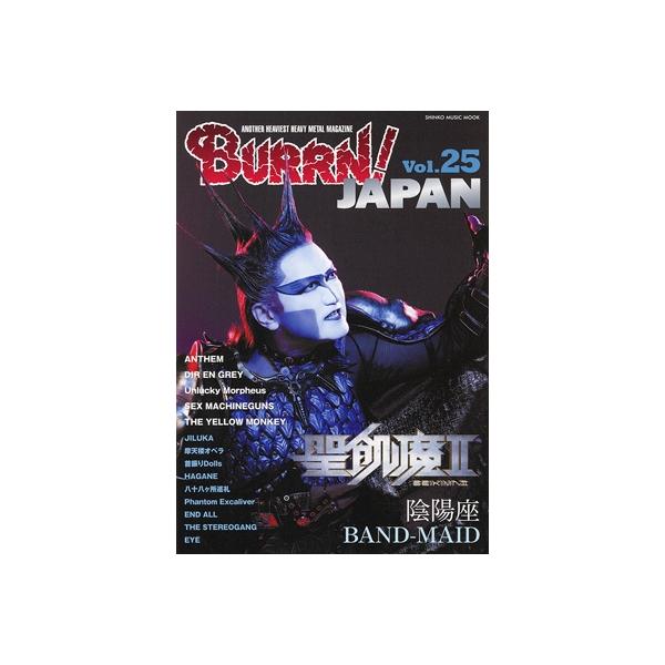 発売日:2025年08月 / ジャンル:アート・エンタメ / フォーマット:ムック / 出版社:シンコーミュージックエンタテイメント / 発売国:日本 / ISBN:9784401656417 / アーティストキーワード:Burrn!編集部...