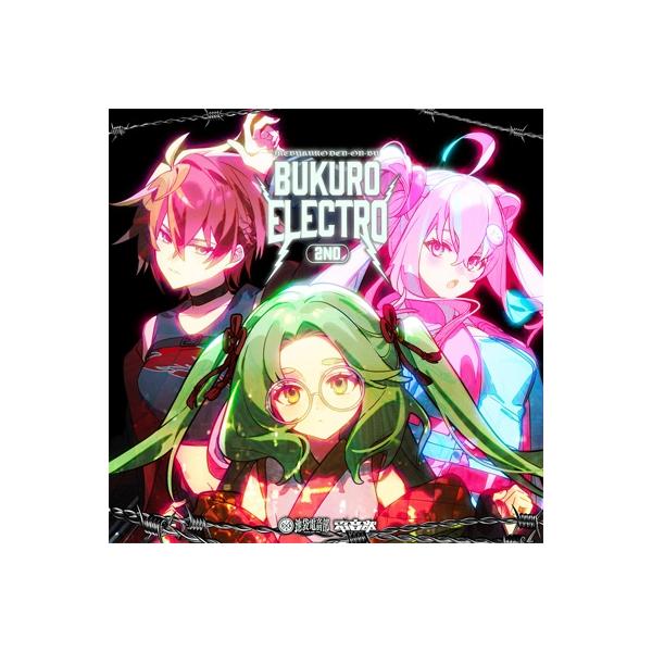 発売日:2025年09月16日 / ジャンル:サウンドトラック / フォーマット:CD / 組み枚数:1 / レーベル:ムービック / 発売国:日本 / 商品番号:IKDB-005 / アーティストキーワード:池袋電音部  / タイトルキー...