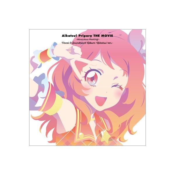 発売日:2025年10月15日 / ジャンル:サウンドトラック / フォーマット:CD / 組み枚数:2 / レーベル:ランティス / 発売国:日本 / 商品番号:LACA-19138 / アーティストキーワード:アイカツ! (シリーズ) ...