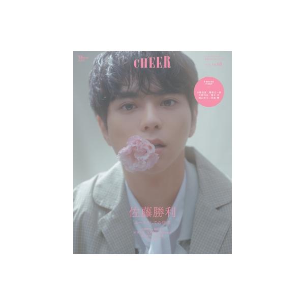 発売日:2025年08月 / ジャンル:アート・エンタメ / フォーマット:ムック / 出版社:宝島社 / 発売国:日本 / ISBN:9784299071224 / アーティストキーワード:Magazine (Book) マガジン ブック...