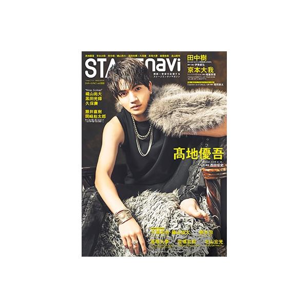 発売日:2025年07月 / ジャンル:アート・エンタメ / フォーマット:ムック / 出版社:産經新聞出版 / 発売国:日本 / ISBN:9784819153409 / アーティストキーワード:Magazine (Book) マガジン ...