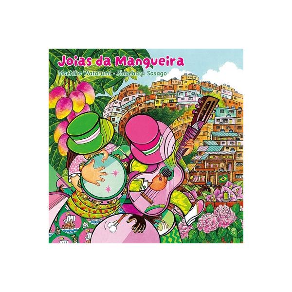 発売日:2025年08月27日 / ジャンル:ワールド / フォーマット:CD / 組み枚数:1 / レーベル:Happiness / 発売国:日本 / 商品番号:HRBR-031 / アーティストキーワード:渡海真知子 / 笹子重治 (シ...