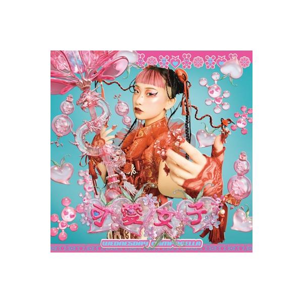 発売日:2025年09月24日 / ジャンル:ジャパニーズポップス / フォーマット:CD / 組み枚数:1 / レーベル:ワーナーミュージックジャパン / 発売国:日本 / 商品番号:WPCL-13708 / アーティストキーワード:水曜...