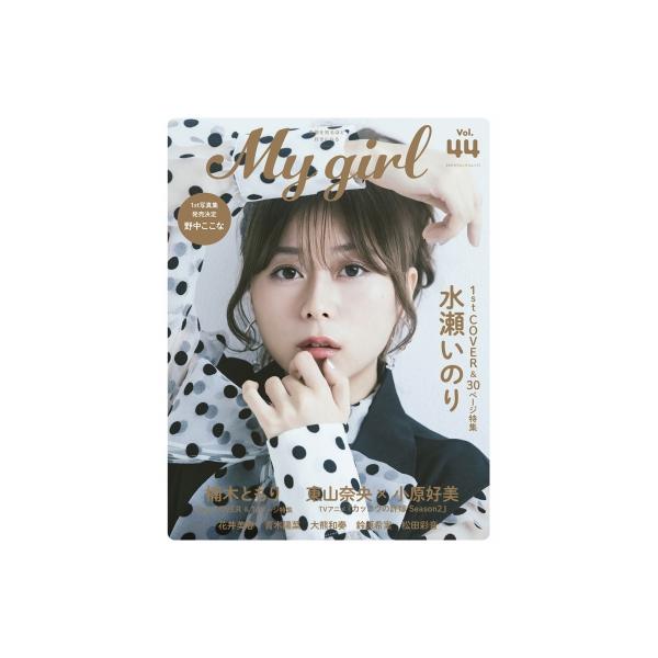 発売日:2025年09月 / ジャンル:アート・エンタメ / フォーマット:ムック / 出版社:Kadokawa / 発売国:日本 / ISBN:9784047386365 / アーティストキーワード:Magazine (Book) マガジ...