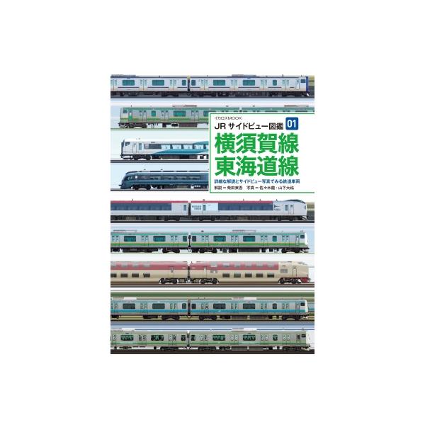 発売日:2025年09月 / ジャンル:ビジネス・経済 / フォーマット:ムック / 出版社:イカロス出版 / 発売国:日本 / ISBN:9784802216586 / アーティストキーワード:柴田東吾