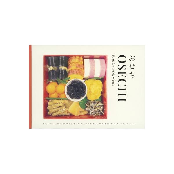 発売日:2025年10月 / ジャンル:文芸 / フォーマット:絵本 / 出版社:福音館書店 / 発売国:日本 / ISBN:9784834088755 / アーティストキーワード:内田有美 (Book)  / タイトルキーワード:オセチ ...