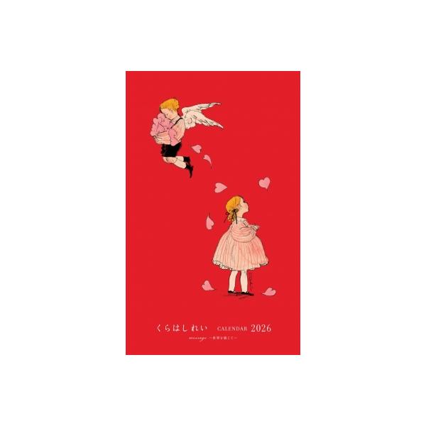 発売日:2025年09月 / ジャンル:実用・ホビー / フォーマット:本 / 出版社:世界文化社 / 発売国:日本 / ISBN:9784418254231 / アーティストキーワード:世界文化社
