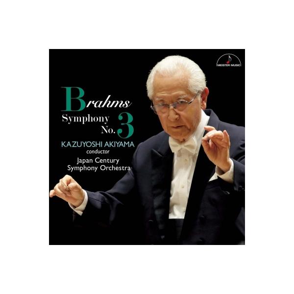 発売日:2025年09月25日 / ジャンル:クラシック / フォーマット:CD / 組み枚数:1 / レーベル:マイスタ-・ミュ-ジック *cl* / 発売国:日本 / 商品番号:MM-4546 / アーティストキーワード:Brahms ...
