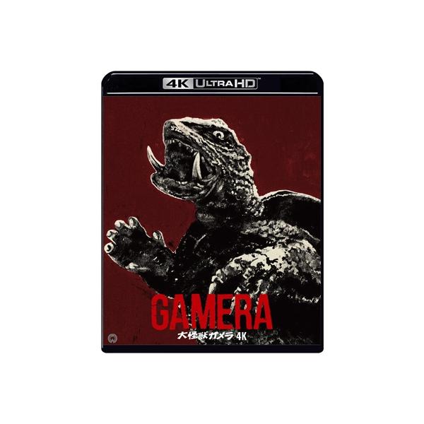 発売日:2025年11月21日 / 監督:湯浅憲明 / キャスト:船越英二,霧立はるみ,山下洵一郎,北原義郎  ,姿美千子,浜村純,・・・ / ジャンル:邦画 / フォーマット:BLU-RAY DISC / 組み枚数:2 / レーベル:角川...