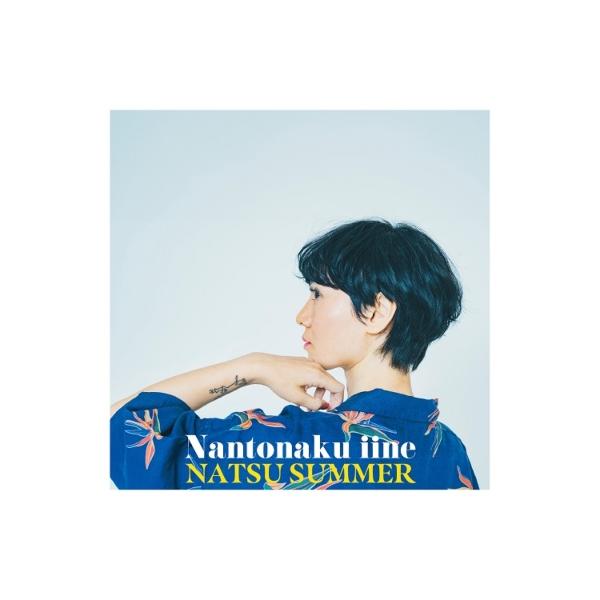 発売日:2025年11月26日 / ジャンル:ジャパニーズポップス / フォーマット:7""Single / 組み枚数:1 / レーベル:Hmv Record Shop / 発売国:日本 / 商品番号:HR-7S340 / アーティストキー...