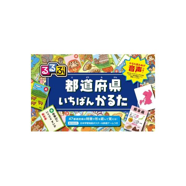 発売日:2025年09月 / ジャンル:哲学・歴史・宗教 / フォーマット:ムック / 出版社:Jtbパブリッシング / 発売国:日本 / ISBN:9784533166563 / アーティストキーワード:しみずだいすけ 内容詳細:＜最新デ...