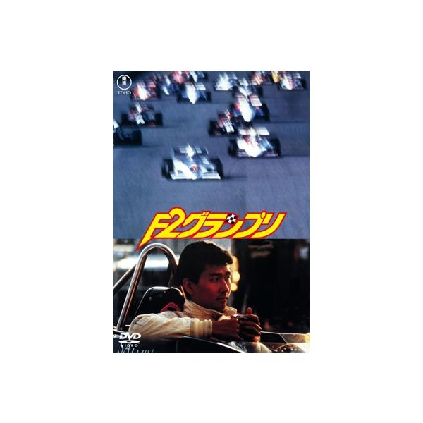 発売日:2025年11月19日 / 監督:小谷承靖 / キャスト:中井貴一,田中健,石原真理子,峰岸徹,勝野洋,地井武男 / ジャンル:邦画 / フォーマット:DVD / 組み枚数:1 / リージョンコード:2(日本) / 信号方式:NTS...